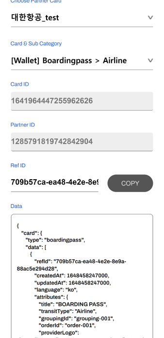 'Add to Wallet' Test Tool | Samsung Developers