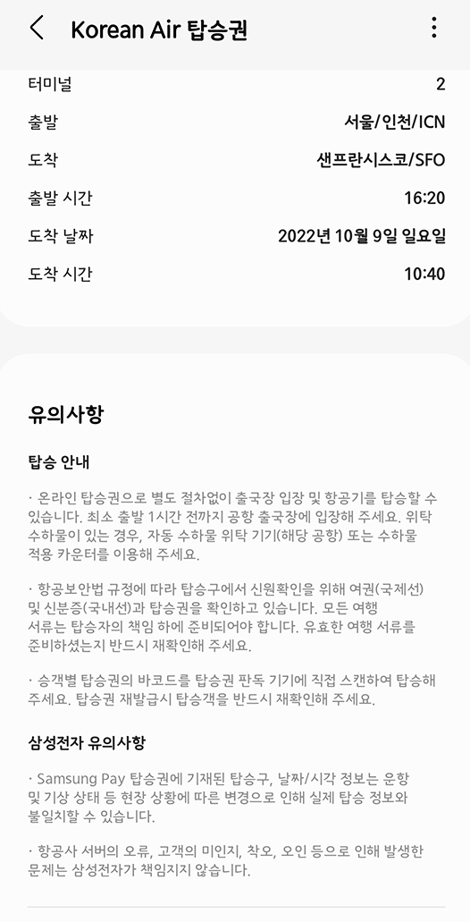 References | Samsung Developer